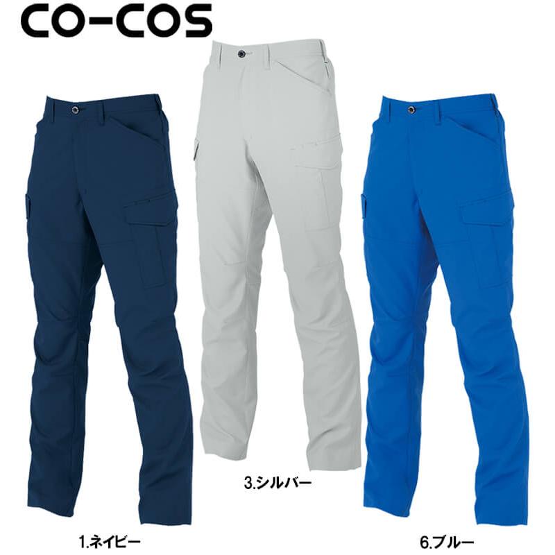 作業服 エコ・ストレッチカーゴパンツ AE-8095 SS-LL 春夏 コーコス CO-COS ストレッチ エコ素材 作業着 ユニセックス メンズ レディース : co-cos-ae-8095 ...