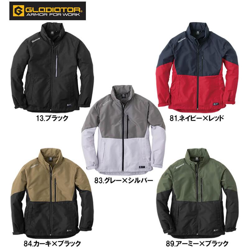 作業服 フィールドジャケット G-1036 4L-5L 通年 コーコス グラディエーター CO-COS GLADIATOR 反射 作業着 ユニセックス メンズ レディース : co-cos-g ...