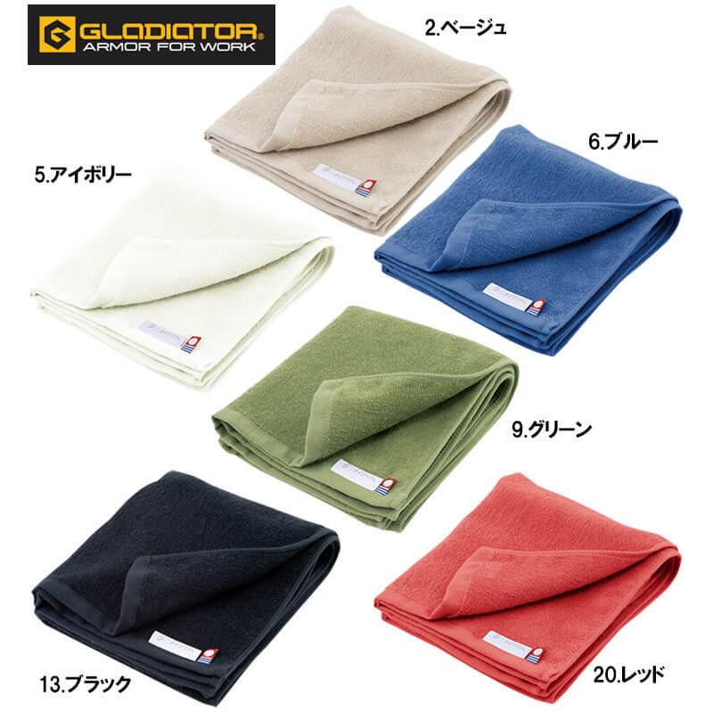 作業服 ニオイクリア消臭フェイスタオル G-237 今治タオルブランド認証 コーコス グラディエーター CO-COS GLADIATOR 作業着 ユニセックス メンズ レディース ...