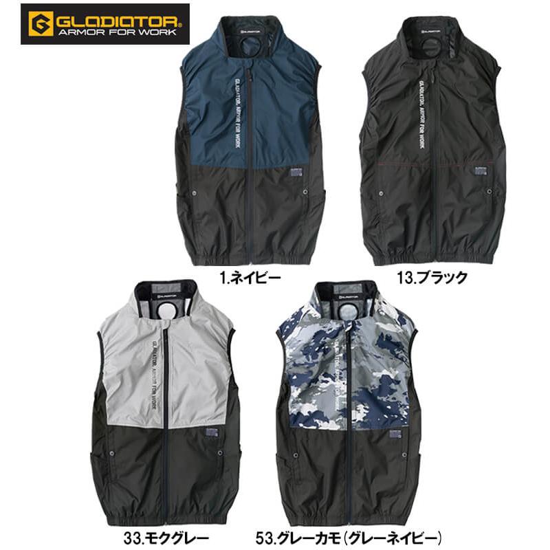 作業服 ボルトクールLITE＋べスト ぺルチェ対応 服単品 GL-4029 XS-4XL 春夏 コーコス グラディエーター GLADIATOR ...