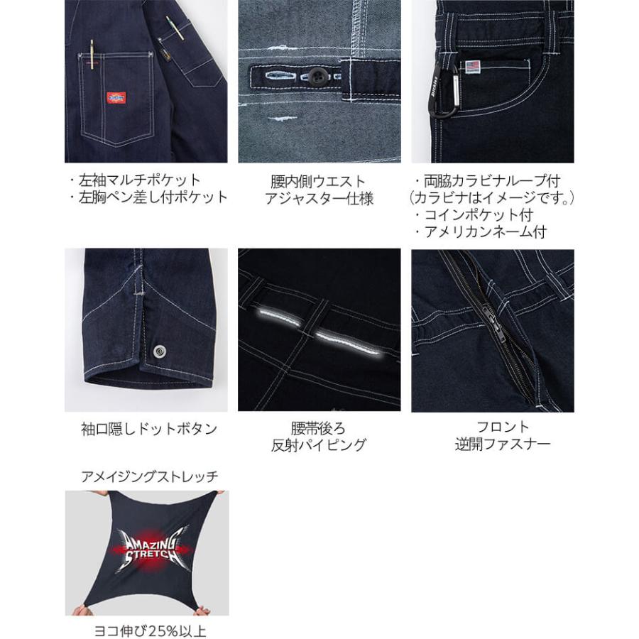 作業服 CORDURA ストレッチデニムツナギ D-756 SS-5L 通年 ディッキーズ Dickies コーデュラ デニム つなぎ 作業着 ユニセックス メンズ レディース ...