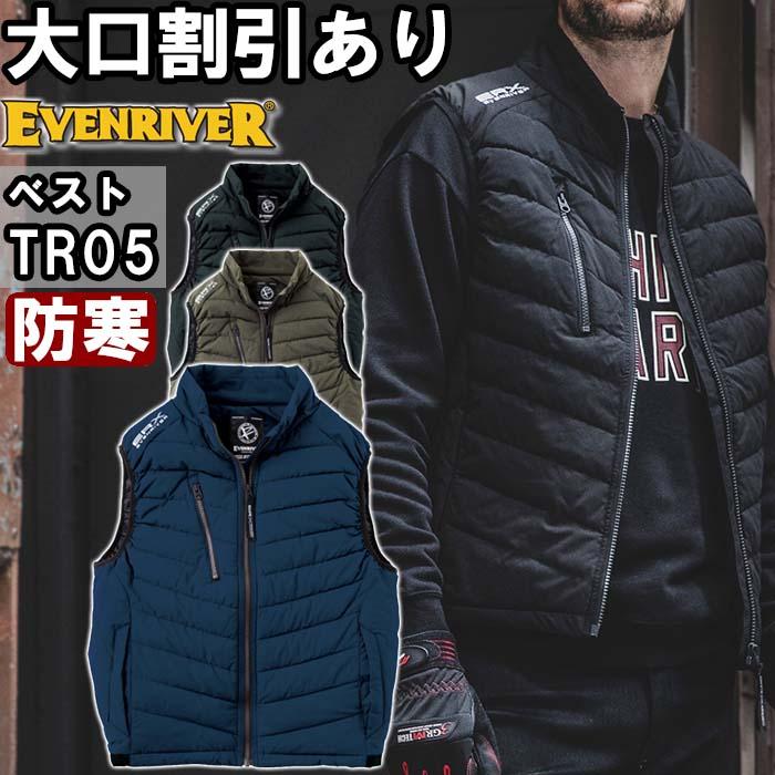 作業服 プレミアムソフトシェルベスト TR05 M-LL 防寒 イーブンリバー EVENRIVER 軽量 作業着 メンズ :er-tr05:WatanabeWORK渡辺商会SideISLAND ...