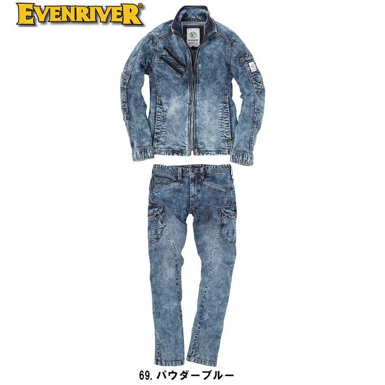 作業服 上下セット デニムブルゾン USD807 5L ＆ デニムカーゴ USD802 5L(100cm) 秋冬 イーブンリバー EVENRIVER デニム 作業着 メンズ ...
