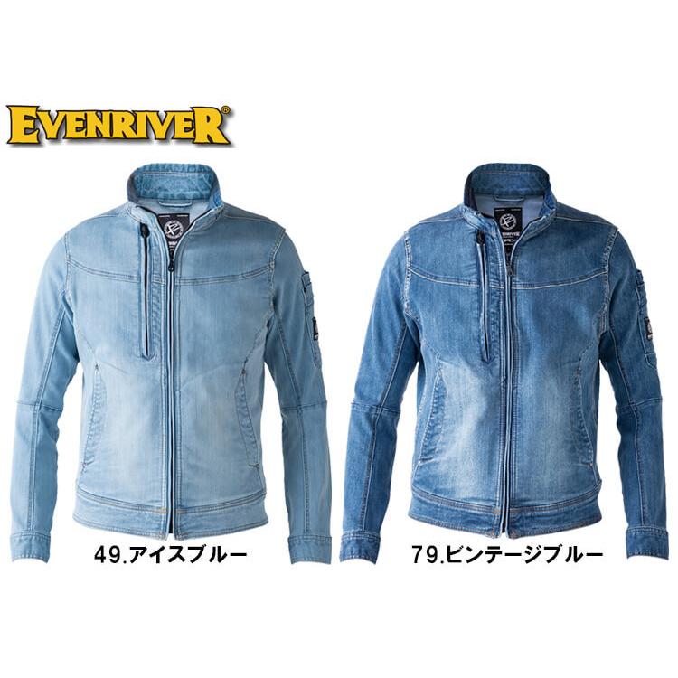 作業服 ストレッチデニムブルゾンX9 USD907 4L 通年 イーブンリバー EVENRIVER デニム ストレッチ 作業着 メンズ :er-usd907-4l:WatanabeWORK渡辺 ...