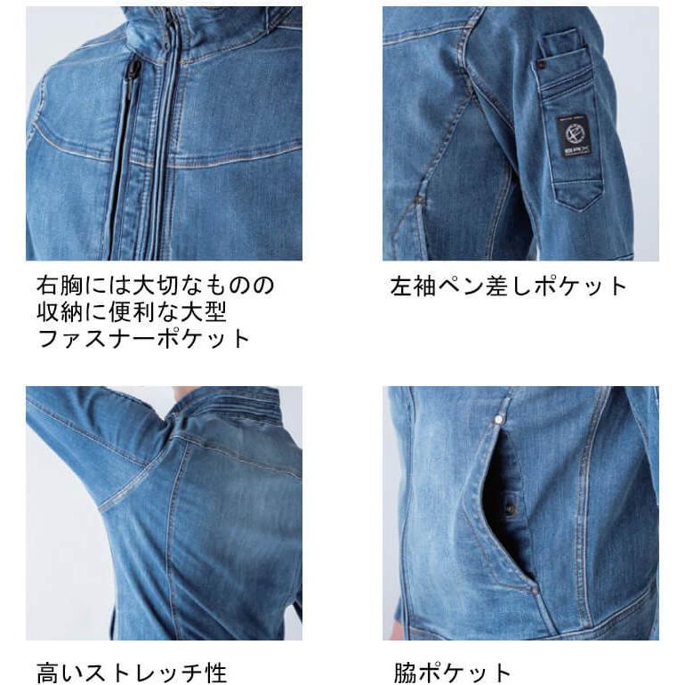 作業服 ストレッチデニムブルゾンX9 USD907 4L 通年 イーブンリバー EVENRIVER デニム ストレッチ 作業着 メンズ :er-usd907-4l:WatanabeWORK渡辺 ...
