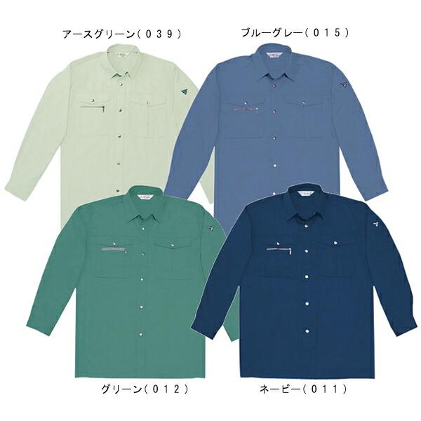 春夏用作業服 作業着 ノンプル長袖シャツ 14004（EL） 14000シリーズ 自重堂（JICHODO） お取寄せ :jicho-14004-el:WatanabeWORK渡辺商会 ...