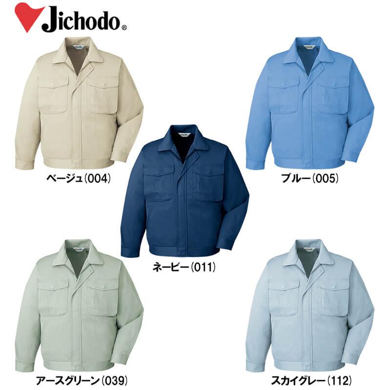 秋冬用作業服 作業着 エコ製品制電ブルゾン 40320（S〜LL） 40320シリーズ 自重堂（JICHODO） お取寄せ ...