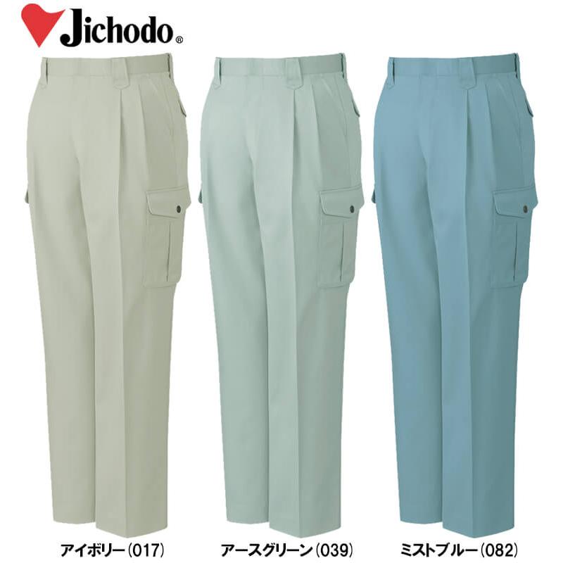秋冬用作業服 作業着 エコツータックカーゴパンツ 42102（70cm〜88cm） 42100シリーズ 自重堂（JICHODO） お取寄せ :jicho-42102:WatanabeWORK ...