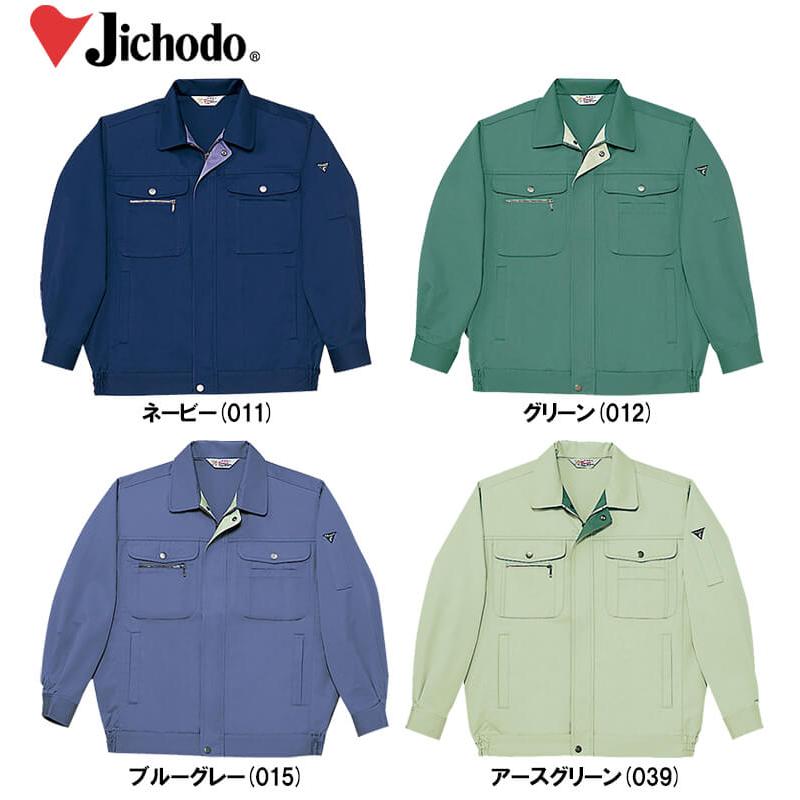 秋冬用作業服 作業着 ノンプルブルゾン 4300 （EL） 4300シリーズ 自重堂（JICHODO） お取寄せ : WatanabeWORK渡辺商会SideISLAND - 通販 ...