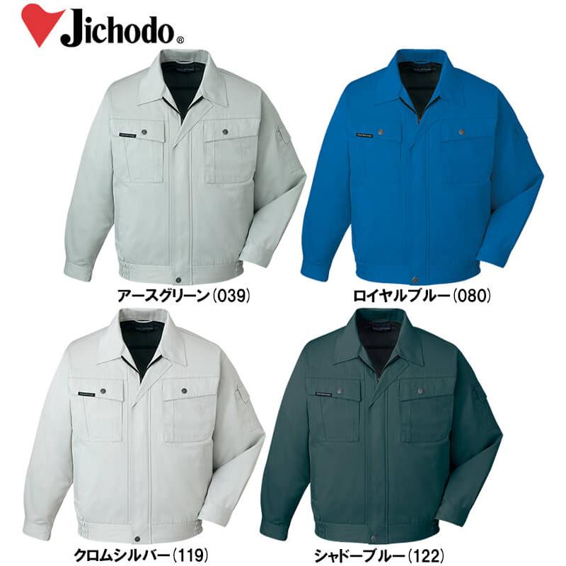 秋冬用作業服 作業着 ブルゾン 43300（EL） 43300シリーズ 自重堂（JICHODO） お取寄せ : jicho-43300-el ...