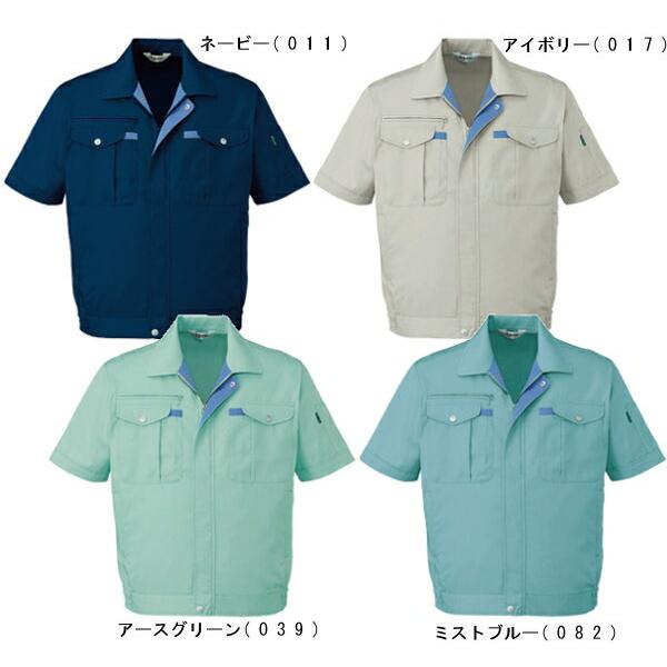 自重堂（JICHODO） 45010（S〜LL） 45000シリーズ 半袖ブルゾン 春夏用 作業服 作業着 ユニフォーム 取寄 : WatanabeWORK渡辺商会SideISLAND ...