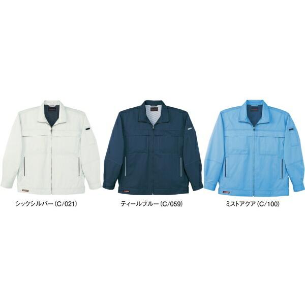 春夏用作業服 作業着 抗菌防臭長袖ジャンパー 46700（S〜LL） 46700シリーズ 自重堂（JICHODO） お取寄せ ...