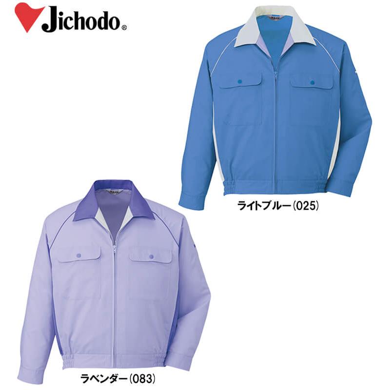 春夏用作業服 作業着 エコ製品制電長袖ブルゾン 46800（EL） 46800シリーズ 自重堂（JICHODO） お取寄せ : jicho-46800-el : WatanabeWORK渡辺 ...