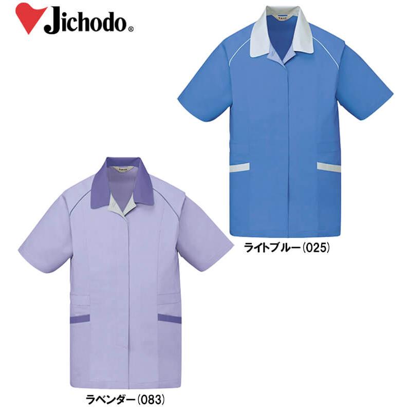 春夏用作業服 作業着 エコ製品制電半袖スモック 46835（S〜LL） 46800シリーズ 自重堂（JICHODO） お取寄せ : WatanabeWORK渡辺商会SideISLAND ...