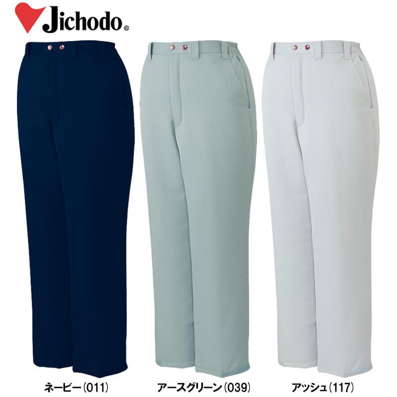 防寒服 防寒着 防寒ズボン 防寒パンツ 48351（EL） 48350シリーズ 自重堂（JICHODO） お取寄せ ...