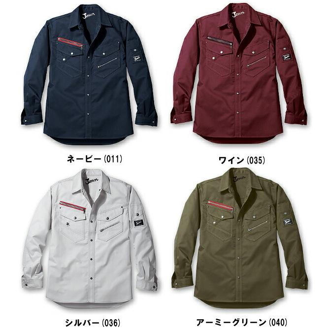 Jawin ジャウィン（Jawin） 52104 (4L-5L) 52100シリーズ 長袖シャツ 自重堂（JICHODO） 秋冬用 作業服 作業着 ユニフォーム 取寄 ...