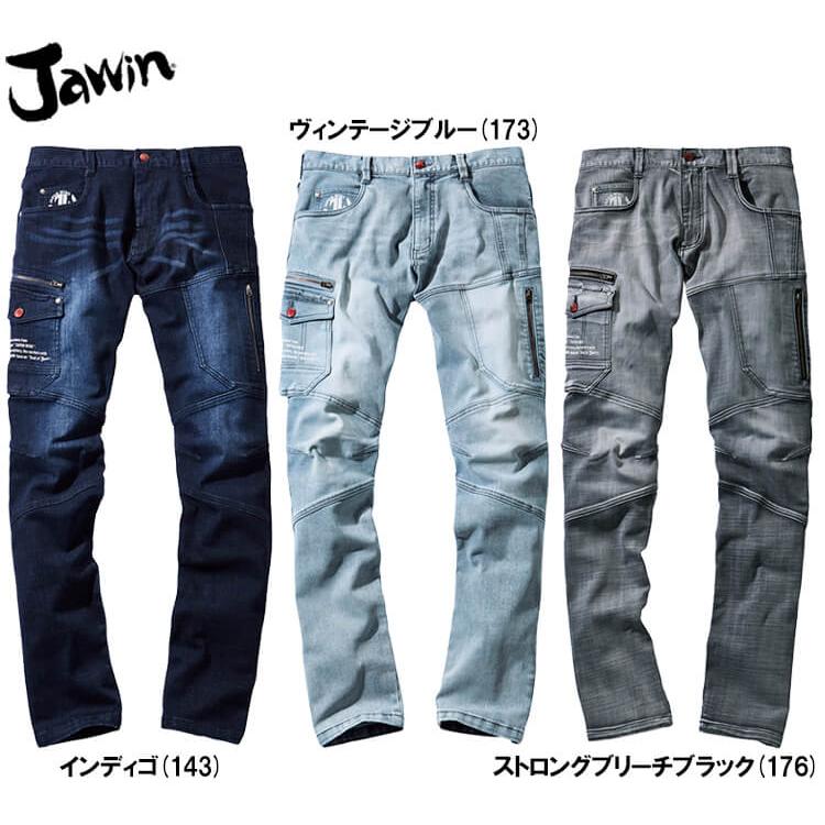 Jawin 作業服 ストレッチノータックカーゴパンツ 53002 91cm-112cm 秋冬 自重堂 ジャウイン Jichodo デニム 作業着 ユニセックス メンズ レディース ...