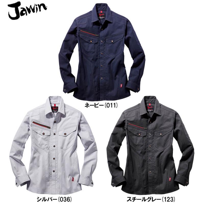 Jawin 作業服 ストレッチ長袖シャツ 53204 4L-5L 通年 自重堂 ジャウイン Jichodo ストレッチ 作業着 ユニセックス メンズ レディース : WatanabeWORK ...