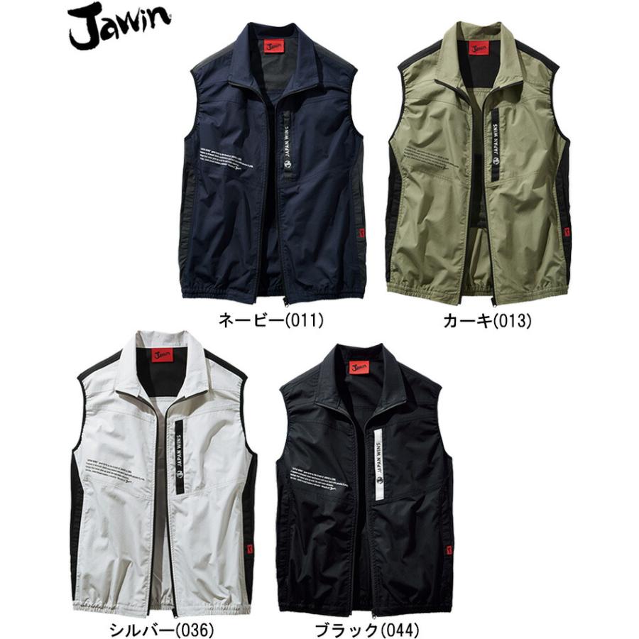 作業服 空調服 ベスト 服単品 54140 EL 春夏 自重堂 ジャウイン Jichodo Jawin 綿100% 猛暑対策 作業着 ユニセックス メンズ レディース ...