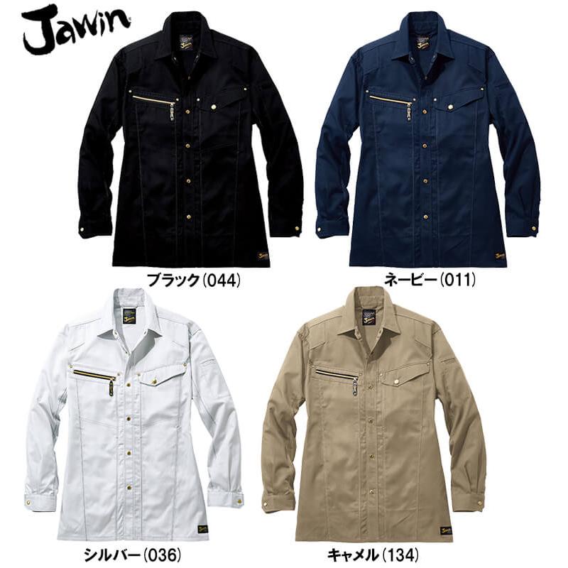 作業服 長袖シャツ 55504 EL 春夏 自重堂 ジャウィン Jichodo Jawin 帯電防止 作業着 ユニセックス メンズ レディース : WatanabeWORK渡辺商会 ...