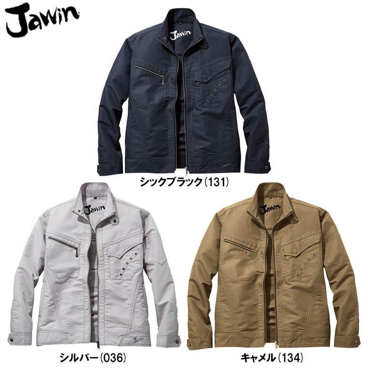 春夏用作業服 作業着 長袖ジャンパー 55600（EL） 55600シリーズ 自重堂（JICHODO） お取寄せ : WatanabeWORK ...