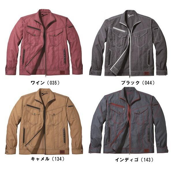 ジャウィン Jawin 56400 4L・5L 56400シリーズ 長袖ジャンパー 自重堂 春夏用 作業服 作業着 ユニフォーム 取寄 : WatanabeWORK渡辺商会SideISLAND ...