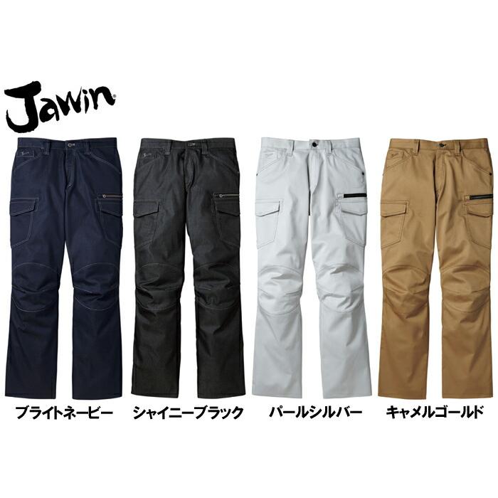 ジャウィン Jawin 56502 73〜88cm 56500シリーズ ストレッチノータックカーゴパンツ 自重堂 春夏用 作業服 作業着 ユニフォーム 取寄 : WatanabeWORK渡辺 ...