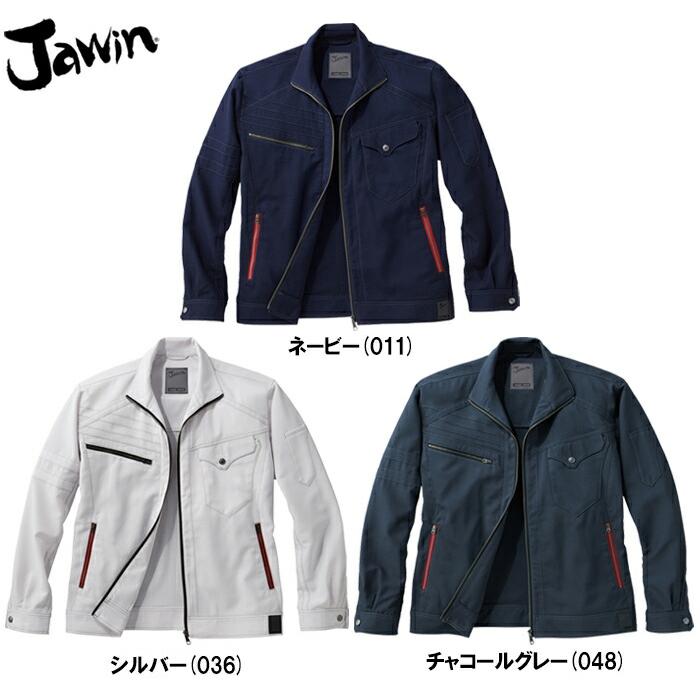 Jawin 作業服 ストレッチ長袖ジャンパー 56700 4L-5L 春夏 自重堂 ジャウイン Jichodo ストレッチ 作業着 メンズ : WatanabeWORK渡辺商会 ...