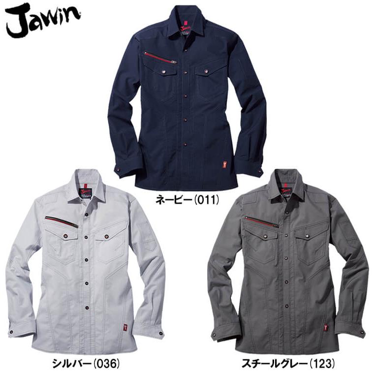 作業服 ストレッチ長袖シャツ 57204 SS-LL 春夏 自重堂 ジャウイン Jichodo Jawin ストレッチ 作業着 ユニセックス メンズ レディース : jicho-57204 ...