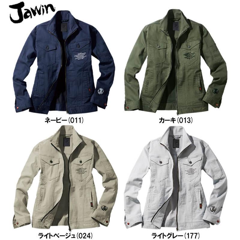 作業服 長袖ジャンパー 57300 4L-5L 春夏 自重堂 ジャウイン Jichodo Jawin ストレッチ カラーデニム 作業着 ユニセックス メンズ レディース :jicho ...