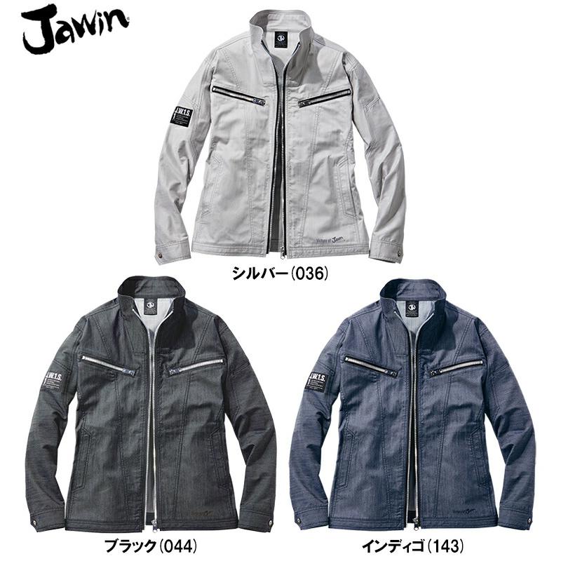 Jawin 作業服 ストレッチ長袖ジャンパー 57400 SS-LL 春夏 自重堂 ジャウイン Jichodo デニム ストレッチ 作業着 ユニセックス メンズ レディース ...