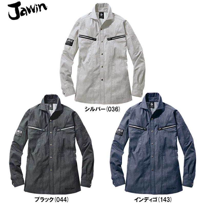 作業服 ストレッチ長袖シャツ 57404 SS-LL 春夏 自重堂 ジャウイン Jichodo Jawin デニム ストレッチ 作業着 ユニセックス メンズ レディース : jicho ...