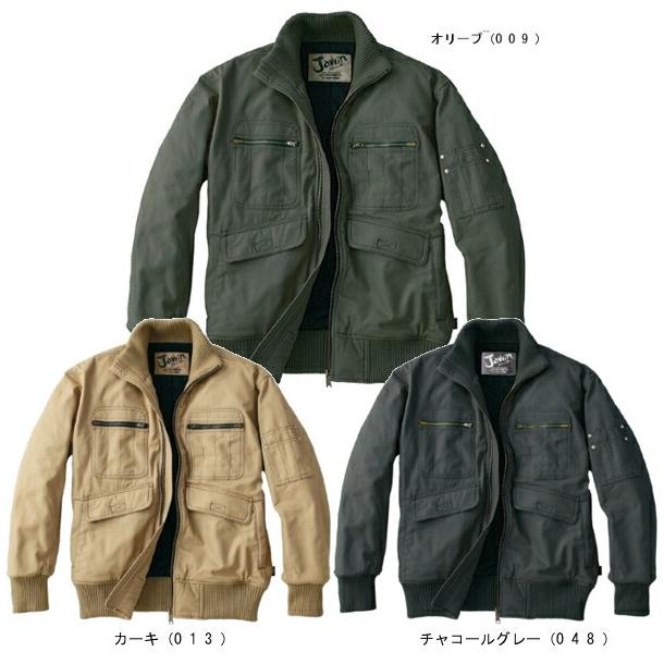 ジャウィン（Jawin） 58120 (M〜LL) 防寒ブルゾン 自重堂（JICHODO） 防寒服 防寒着 取寄 : jicho-58120 : WatanabeWORK渡辺商会 ...