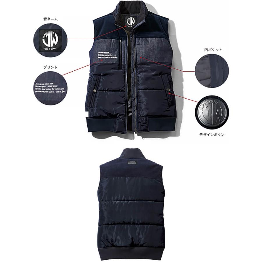 Jawin 作業服 防寒ベスト 58180 4L 自重堂 ジャウイン Jichodo 防寒 コーデュロイ 作業着 メンズ : WatanabeWORK渡辺商会SideISLAND - 通販 ...