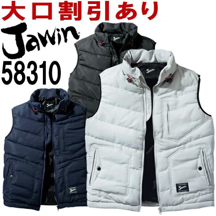 ジャウィン（Jawin） 58310 (4L) ベスト 自重堂（JICHODO） 防寒服 防寒着 取寄 : jicho-58310-4l : WatanabeWORK渡辺商会 ...