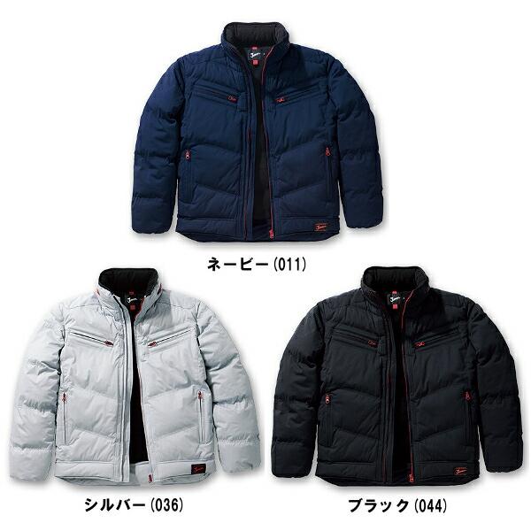 ジャウィン（Jawin） 58400 (4L) 防寒ジャンパー(フード付) ドカジャン 自重堂（JICHODO） 防寒服 防寒着 取寄 : jicho-58400-4l ...