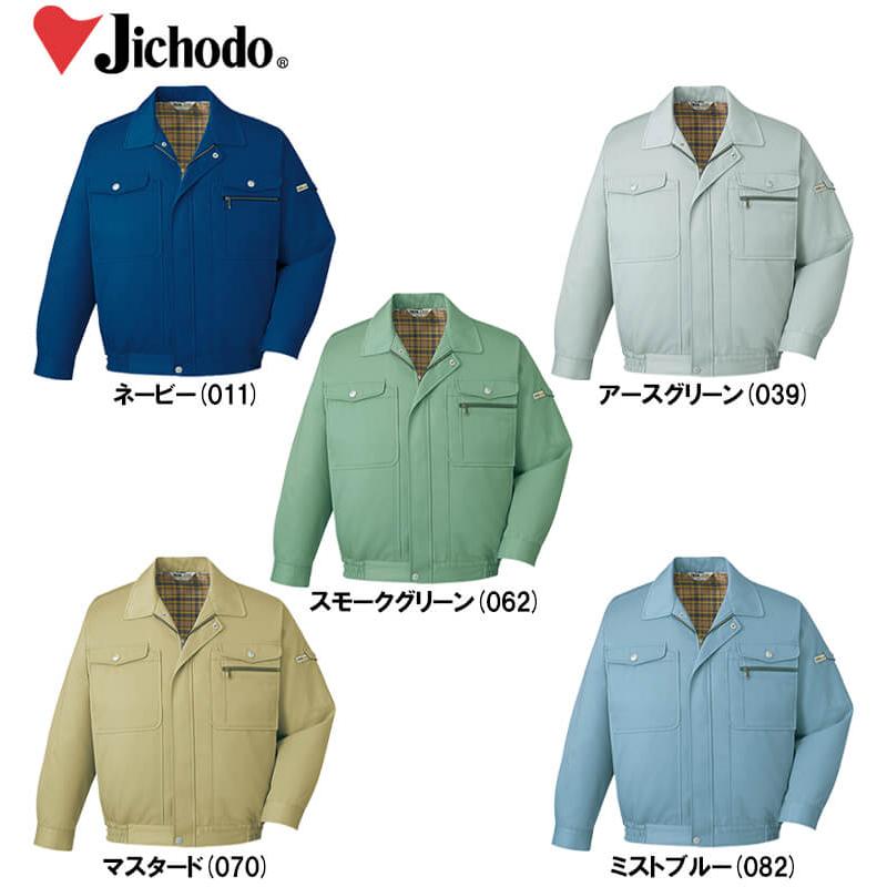 秋冬用作業服 作業着 ブルゾン 680（S〜LL） 680シリーズ 自重堂（JICHODO） お取寄せ : WatanabeWORK渡辺商会SideISLAND - 通販 - Yahoo!ショッピング