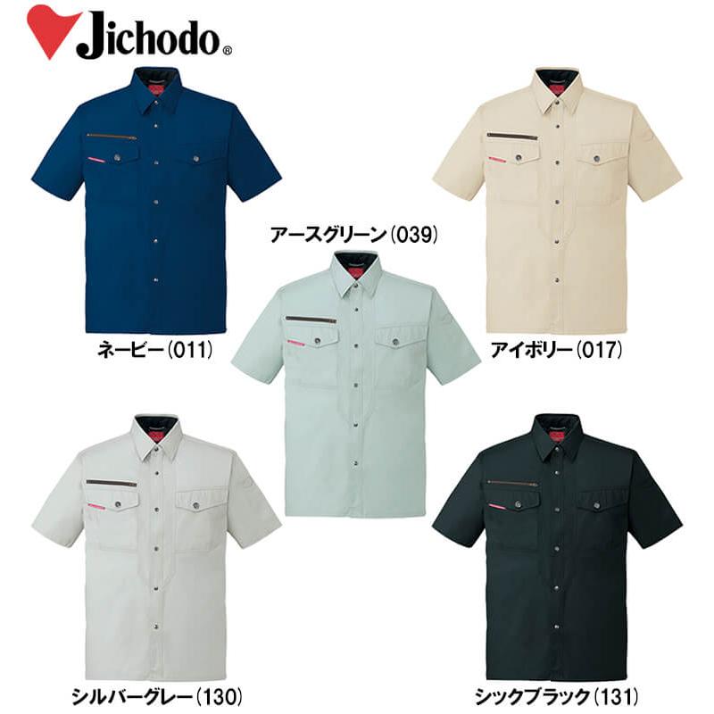 春夏用作業服 作業着 ストレッチ半袖シャツ 84214（S〜LL） 84200シリーズ 自重堂（JICHODO） お取寄せ : jicho-84214 : WatanabeWORK渡辺商会 ...