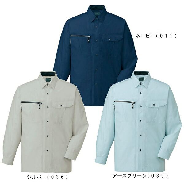 春夏用作業服 作業着 吸汗速乾長袖シャツ 84804（S〜LL） 84800シリーズ 自重堂（JICHODO） お取寄せ ...