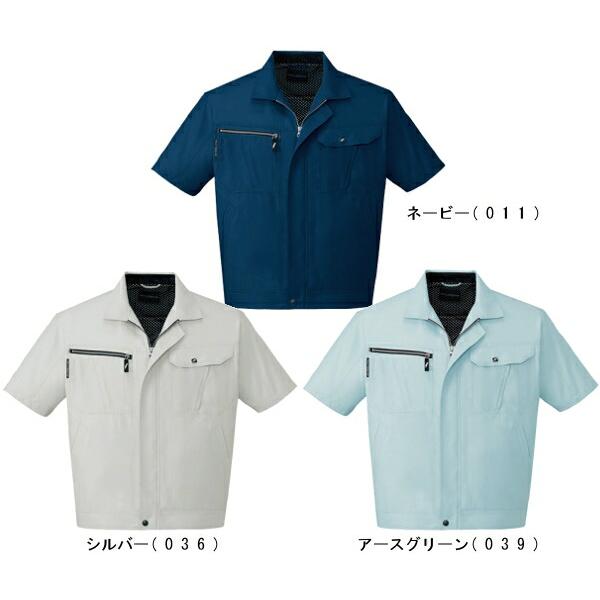 春夏用作業服 作業着 吸汗速乾半袖ジャンパー 84810（S〜LL） 84800シリーズ 自重堂（JICHODO） お取寄せ : WatanabeWORK渡辺商会SideISLAND - 通販 ...