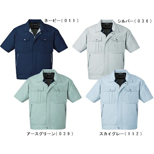 春夏用作業服 作業着 エコ3バリュー半袖ジャンパー 85410（4L・5L） 85400シリーズ 自重堂（JICHODO） お取寄せ : WatanabeWORK渡辺商会SideISLAND ...