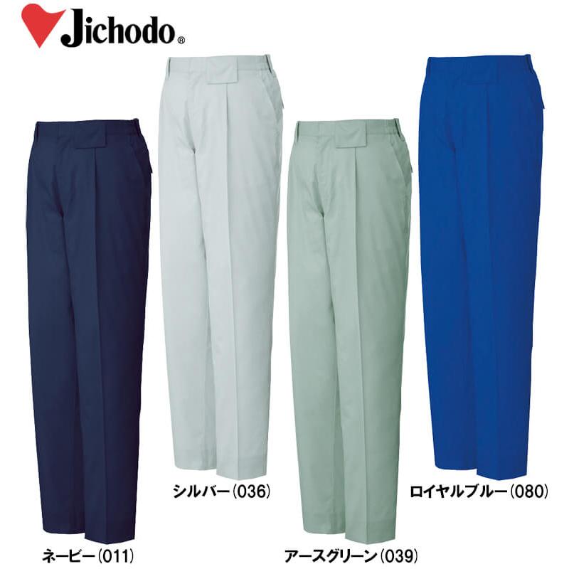 春夏用作業服 作業着 製品制電ストレッチワンタックパンツ 85601（EL） 85600シリーズ 自重堂（JICHODO） お取寄せ :jicho-85601-el:WatanabeWORK ...