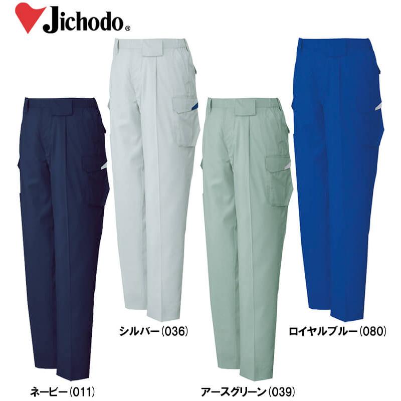 春夏用作業服 作業着 製品制電ストレッチワンタックカーゴパンツ 85602（S〜LL） 85600シリーズ 自重堂（JICHODO） お取寄せ : WatanabeWORK渡辺商会 ...