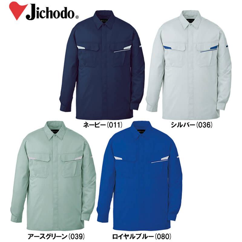 春夏用作業服 作業着 製品制電ストレッチ長袖シャツ 85604（S〜LL） 85600シリーズ 自重堂（JICHODO） お取寄せ : WatanabeWORK渡辺商会SideISLAND ...