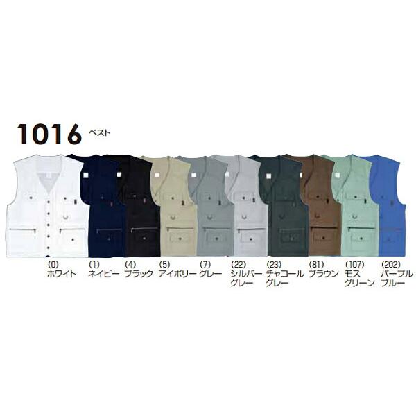 SOWA 鳶服 とび服 トビ服 鳶ベスト ベスト 1016（6L） 1010シリーズ 桑和（SOWA） お取寄せ : WatanabeWORK渡辺商会SideISLAND - 通販 ...