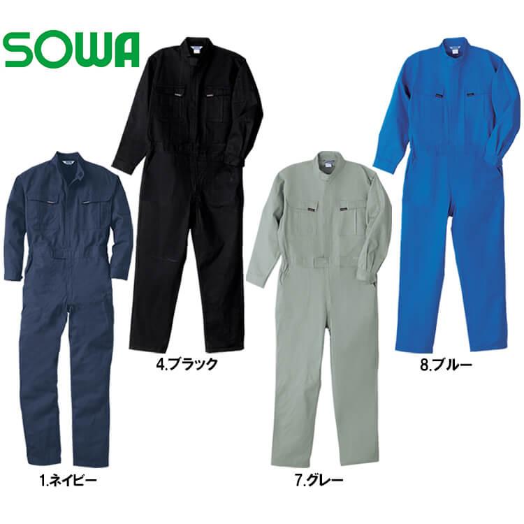 SOWA 作業服 つなぎ 7100 4L 通年 桑和 綿100% 作業着 ユニセックス メンズ レディース : WatanabeWORK渡辺商会SideISLAND - 通販 - Yahoo ...