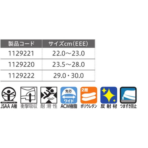 安全靴 8911 ブラック 23.5-28.0cm EEE シモン Simon JSAA規格 A種認定 短靴 作業靴 セーフティシューズ ...