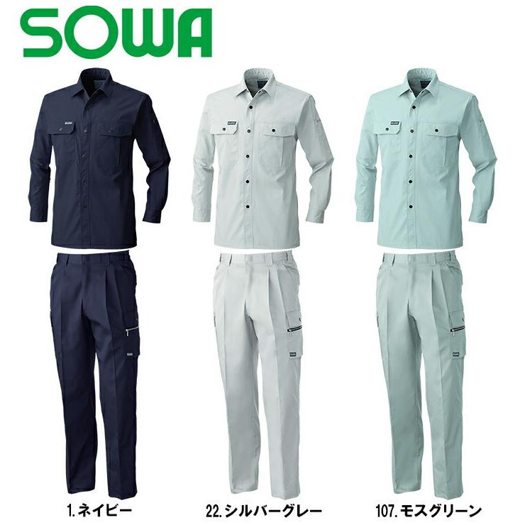 上下セット 桑和(SOWA) 長袖シャツ 195（8L）＆ カーゴパンツ 198（6L）セット (上下同色) 春夏用作業服 作業着 ズボン 取寄 : WatanabeWORK渡辺商会 ...