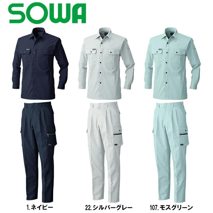 上下セット 桑和(SOWA) 春夏長袖シャツ 195（8L）＆ 秋冬カーゴパンツ 1998（130cm）セット (上下同色) 作業服 作業着 ズボン 取寄 : WatanabeWORK渡辺商会 ...
