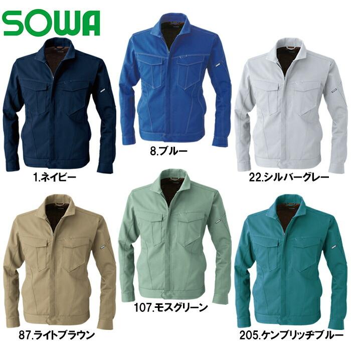 桑和（SOWA） 3002-00 (3L) 長袖ブルゾン 3002シリーズ 秋冬用 作業服 作業着 ユニフォーム 取寄 :sowa3002-00-3l:WatanabeWORK渡辺商会 ...